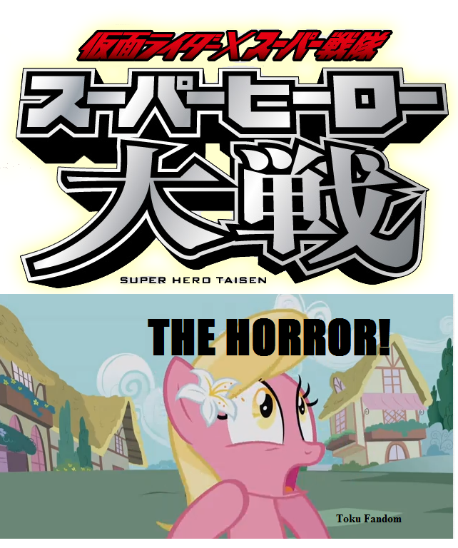 #119904 - safe, lily, lily valley, fandom, japanese, kamen rider ...