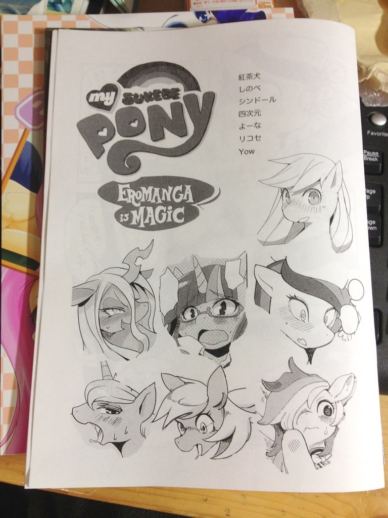 #199300 - suggestive, artist:ino, artist:rikose, applejack, derpy ...