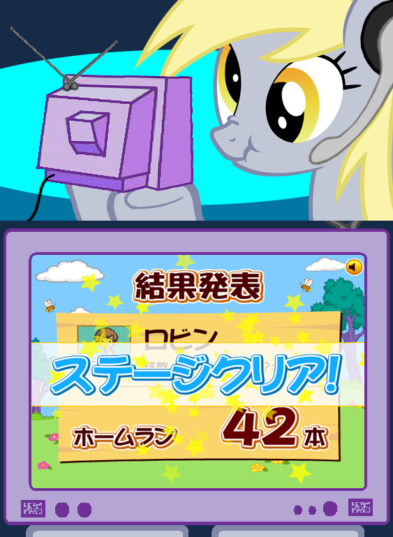 #210222 - safe, derpy hooves, pegasus, pony, christopher robin ...