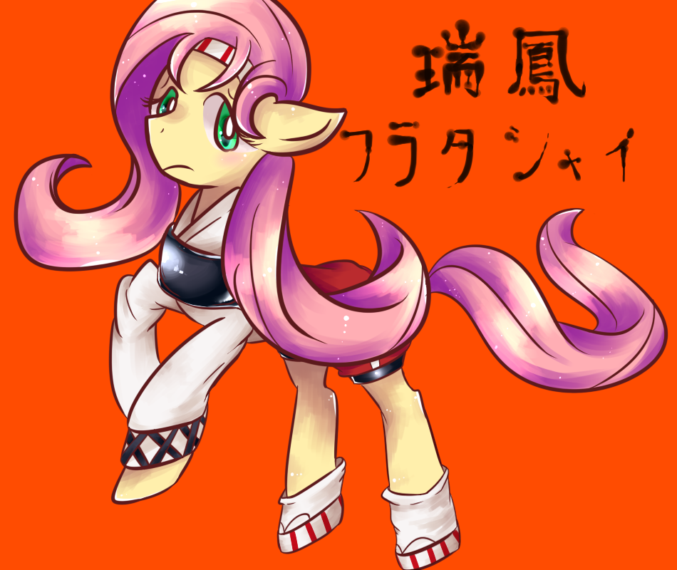 #497212 - safe, artist:kemonomo, fluttershy, g4, archery, blushing ...