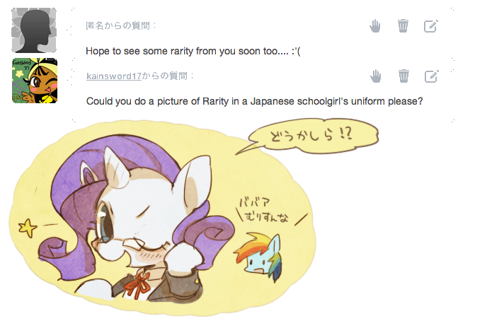 #277645 - safe, artist:rikose, rainbow dash, rarity, g4, ask, clothes ...