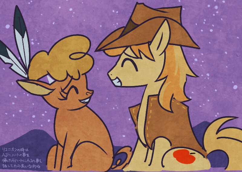 #410365 - safe, artist:nmnkgskds, braeburn, little strongheart, bison ...