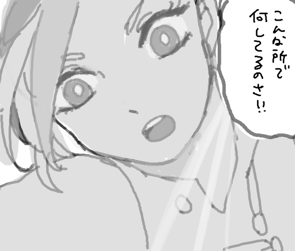 #755360 - safe, artist:sie_48, rainbow dash, human, g4, humanized ...