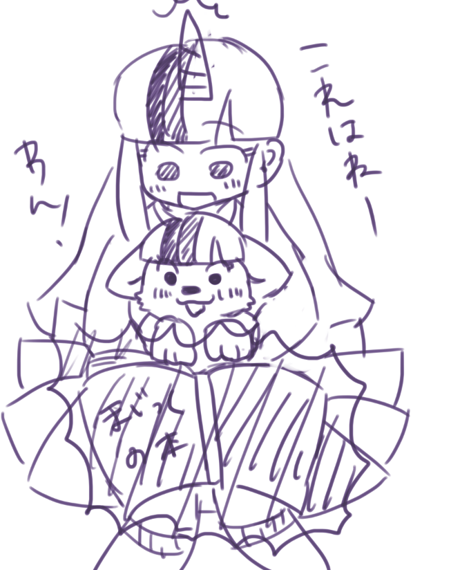 #577111 - safe, artist:misocha, twilight sparkle, dog, human, dogified ...