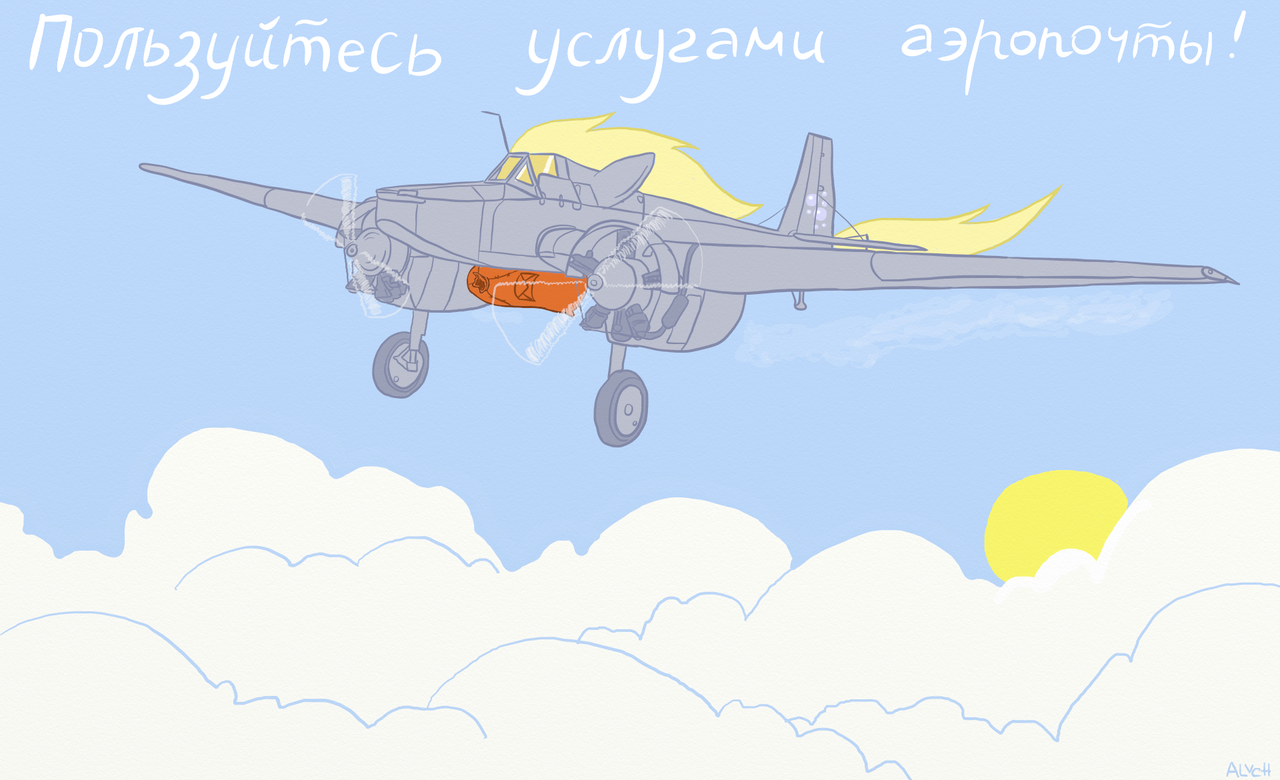 #648113 - safe, artist:alvchfokarev, derpy hooves, pegasus, pony ...