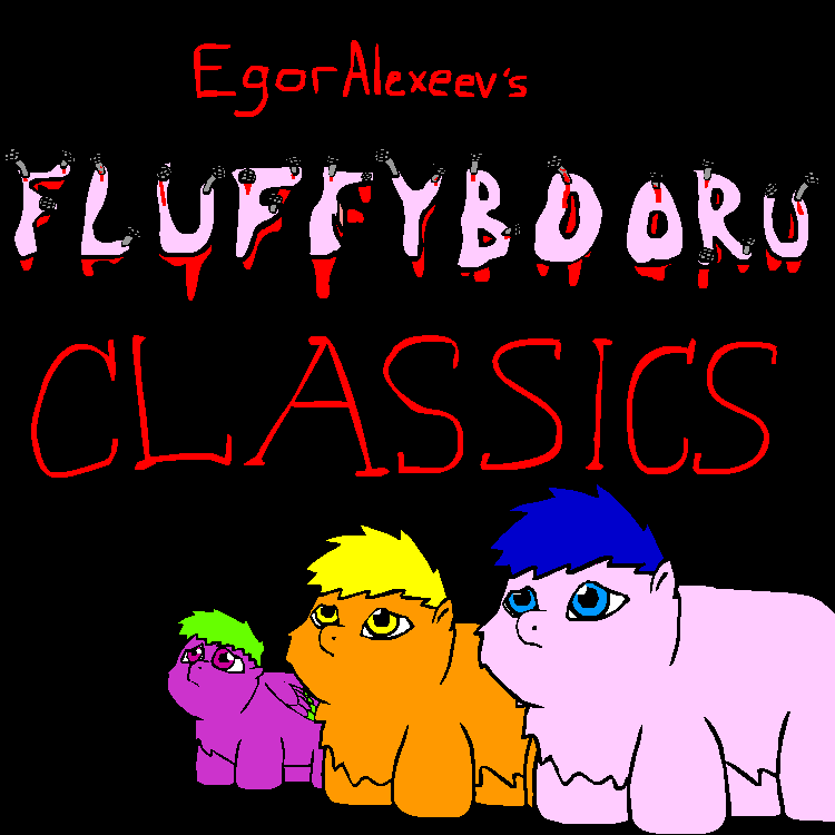 #702000 - grimdark, grotesque, questionable, artist:egoralexeev, fluffy ...