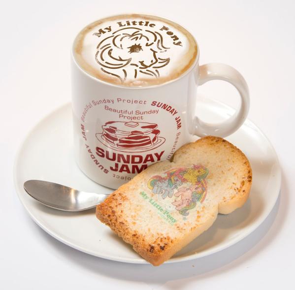 #998501 - safe, g1, bread, coffee, cup, food, japan, meta, my little ...