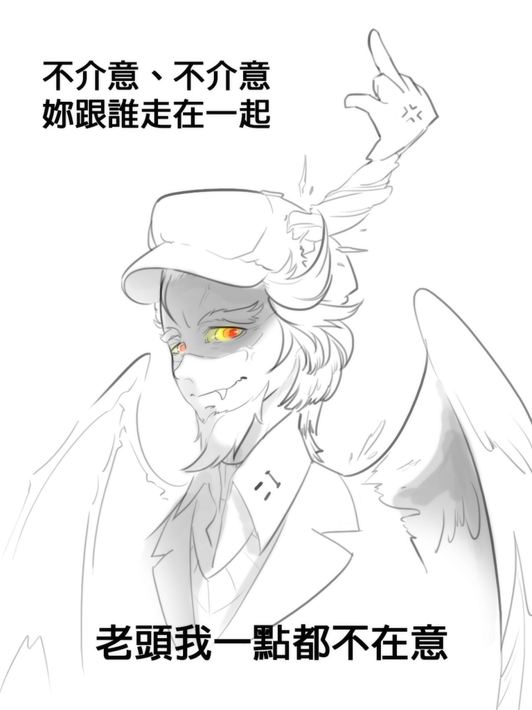 #901187 - safe, artist:yuta, discord, human, angry, chinese, horned ...