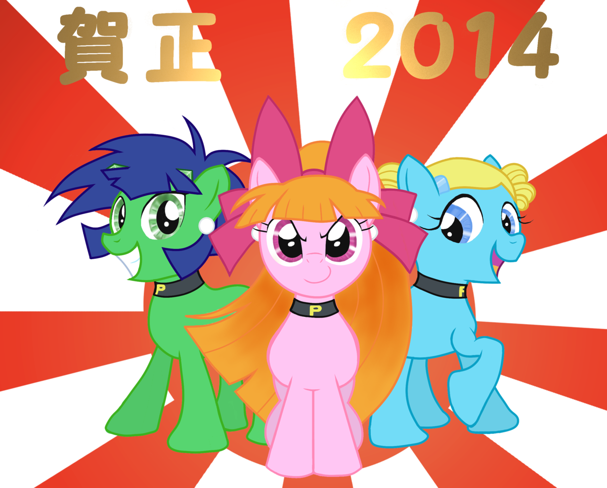 Mlp Powerpuff Girls
