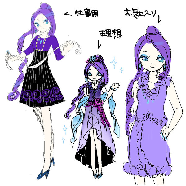 #1167894 - safe, artist:shirotsumehakka, rarity, human, g4, clothes ...