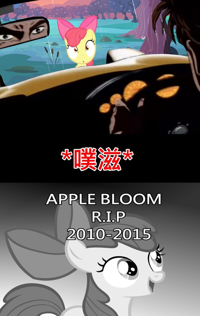 #1176622 - semi-grimdark, apple bloom, abuse, applebuse, car accident ...