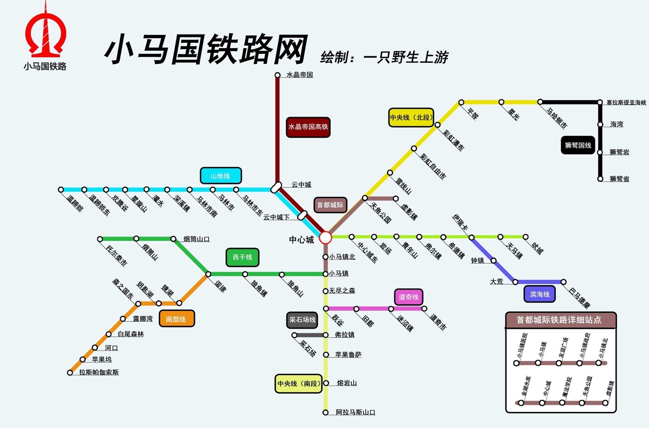 #1846246 - safe, artist:adolfhangtler, canterlot, chinese, crystal ...
