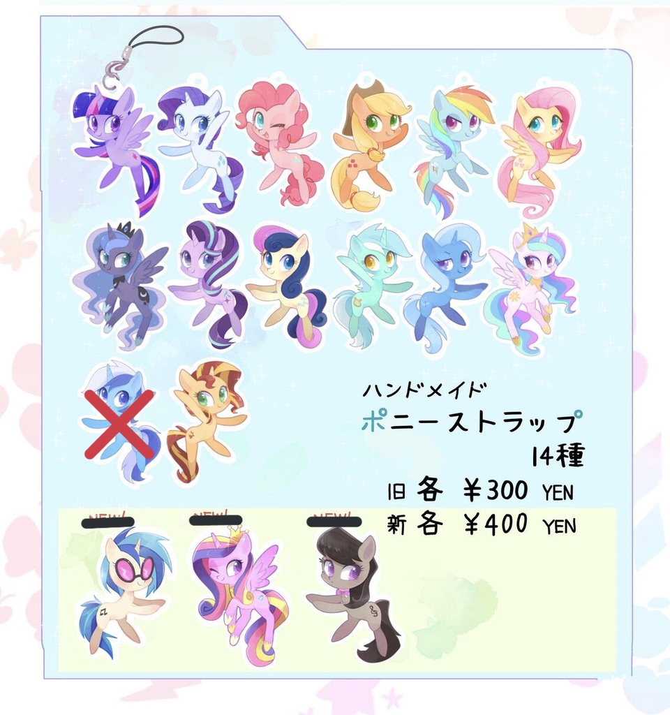 #1870909 - safe, applejack, bon bon, dj pon-3, fluttershy, lyra ...