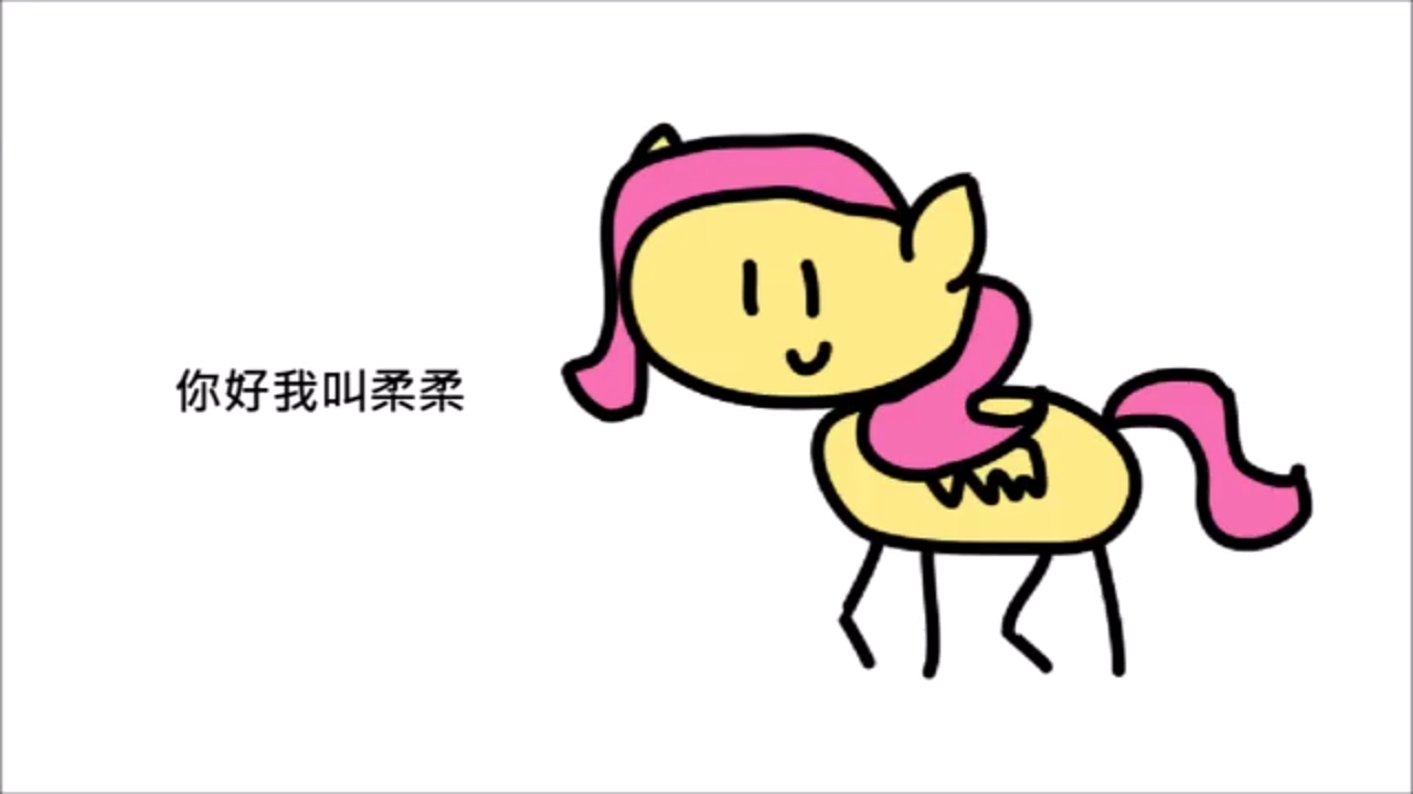 #1848614 - safe, artist:round trip, fluttershy, round trip's mlp season ...