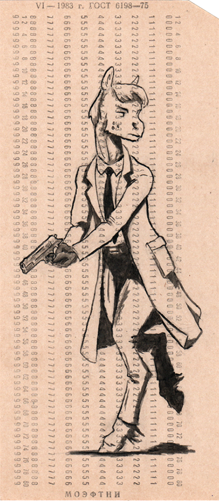 #1681413 - safe, artist:adeptus-monitus, oc, oc only, oc:wit ray, earth ...