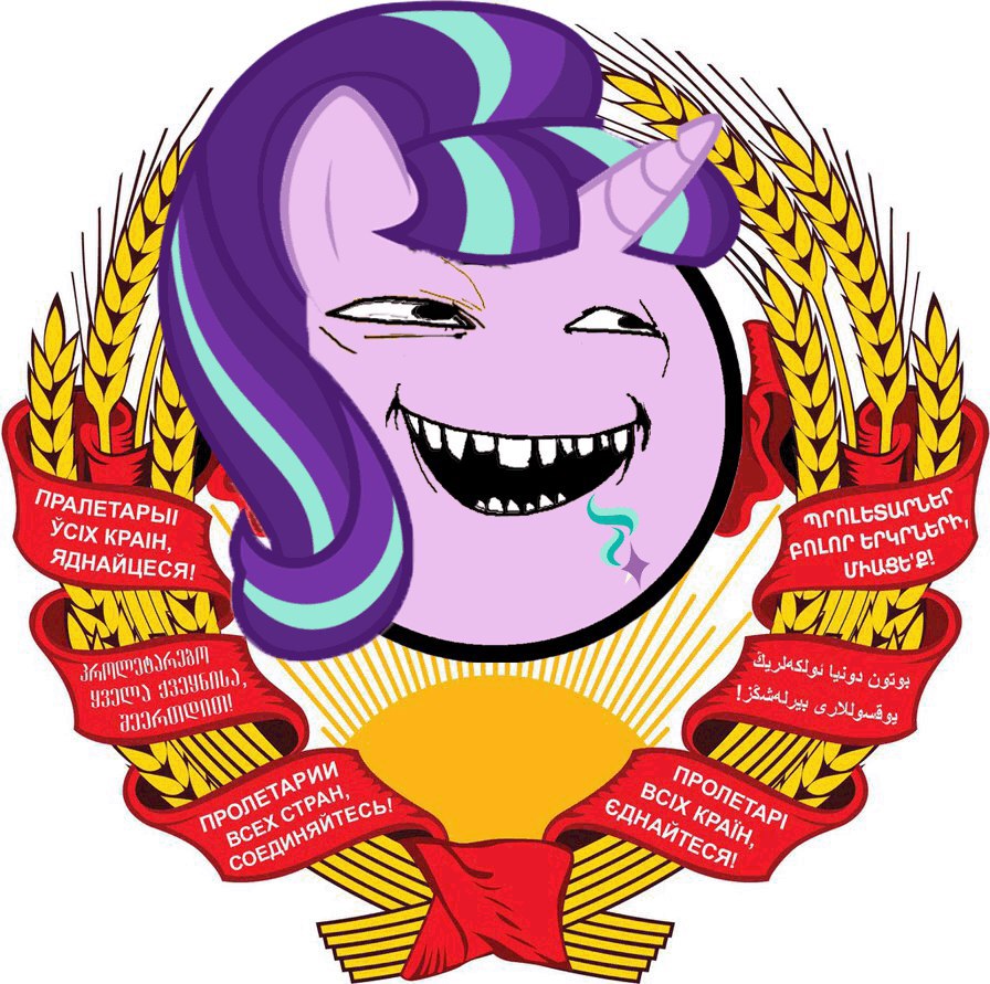 #1673163 - safe, starlight glimmer, pony, unicorn, belarusian ...