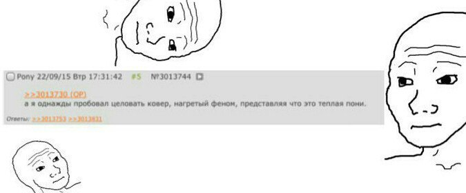 #1738821 - artist needed, questionable, 2chan, comments, cyrillic, i ...