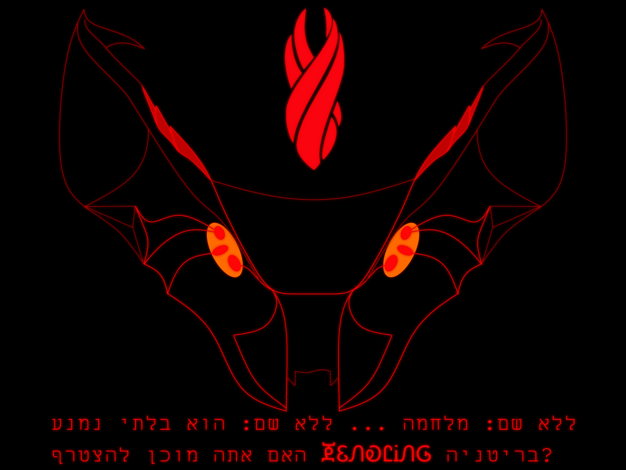 #1809516 - safe, artist:nyinxdelune, oc, oc:nyinx d'lune, nightmare ...