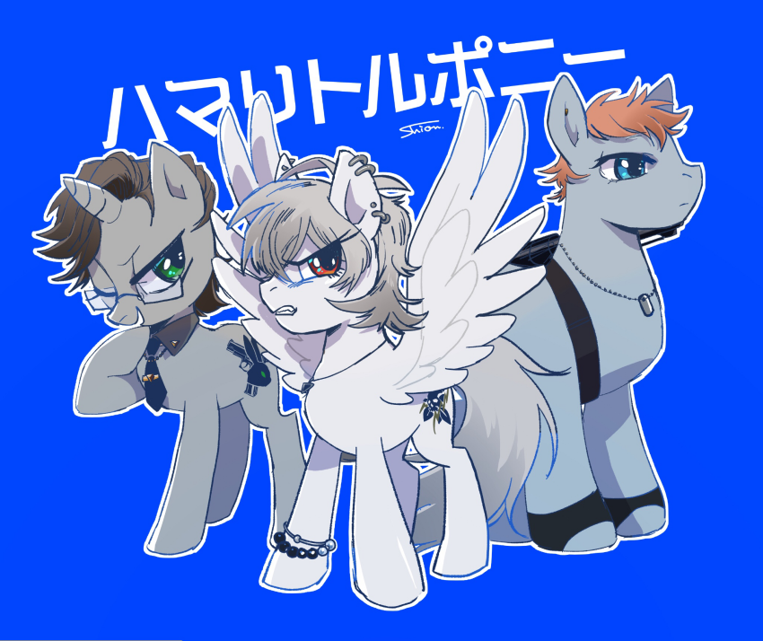 #1797435 - safe, artist:shion69, pony, hypnosis mic, japanese, ponified ...