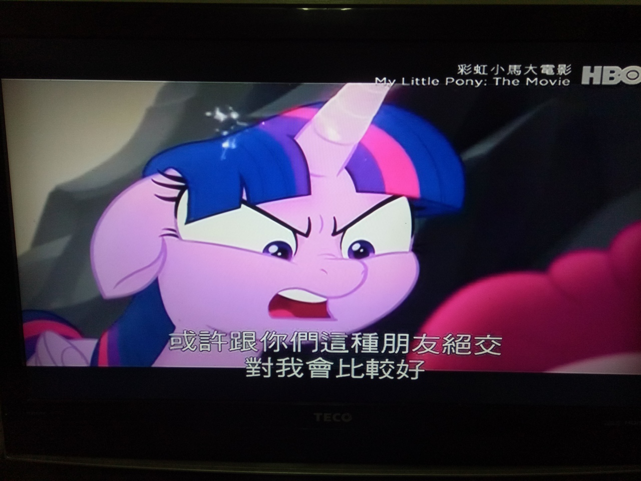 #1927140 - safe, screencap, pinkie pie, twilight sparkle, alicorn, pony ...