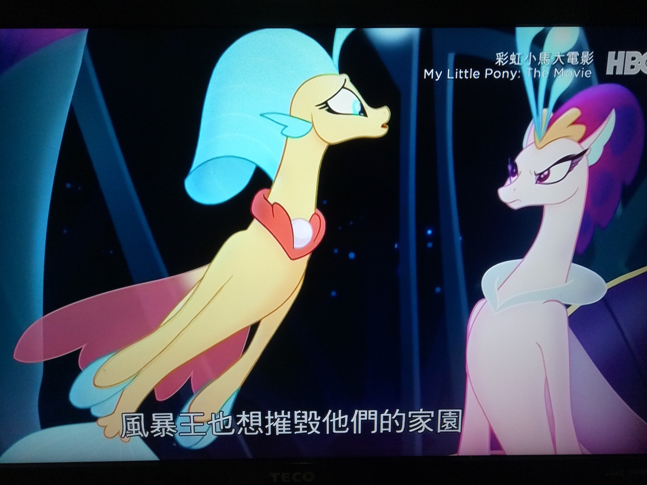 #2111201 - safe, screencap, princess skystar, queen novo, seapony (g4 ...