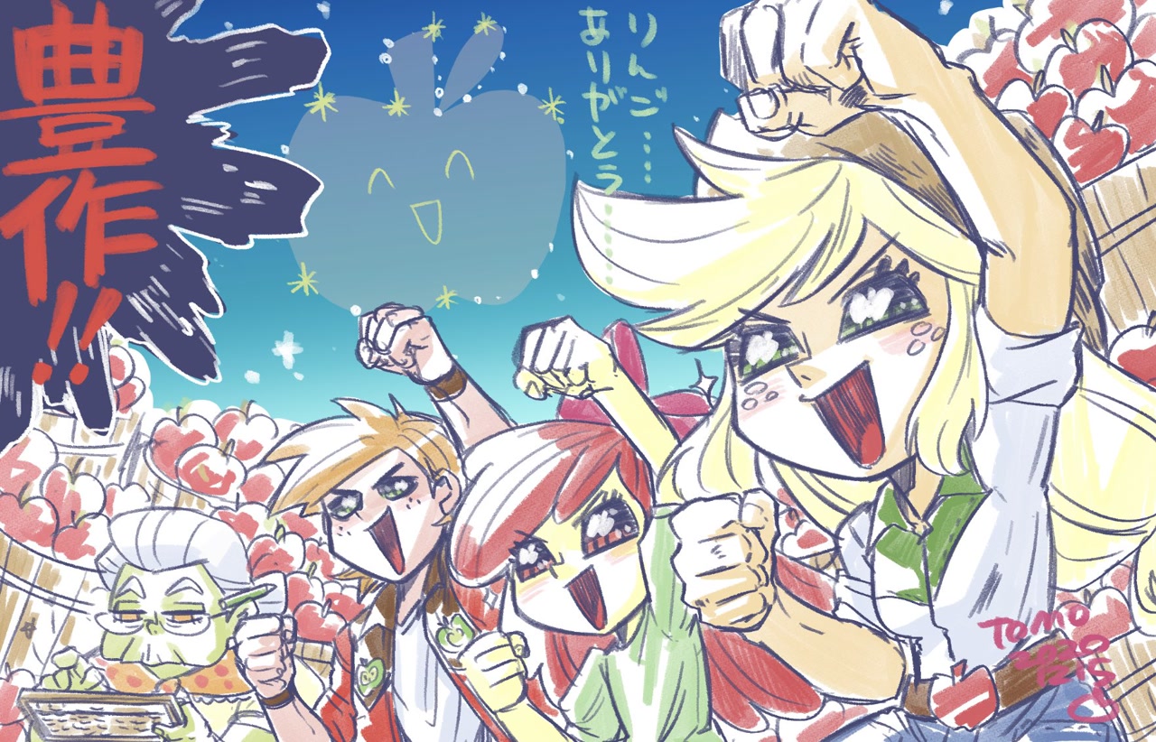 #2515562 - safe, artist:babtyu, apple bloom, applejack, big macintosh ...