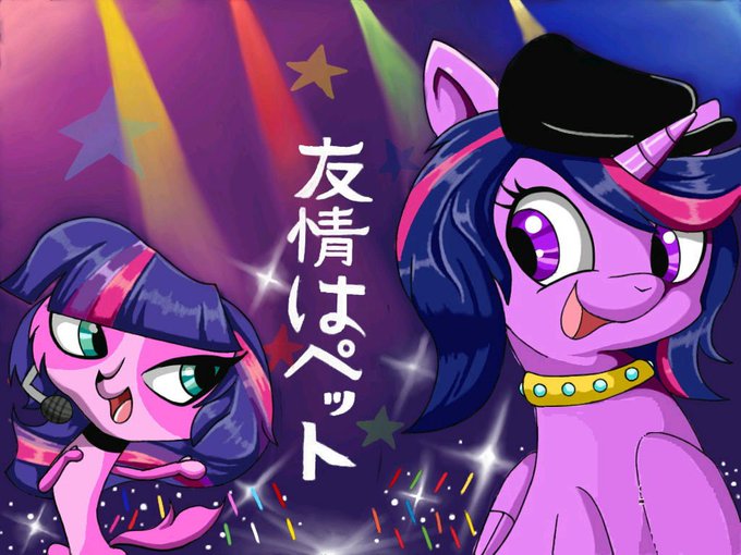 #2401497 - safe, artist:zebra10045, twilight sparkle, alicorn, dog ...