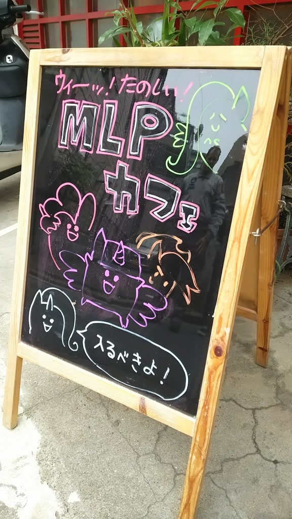 #2402252 - safe, artist:mlp_cafe, applejack, fluttershy, pinkie pie ...