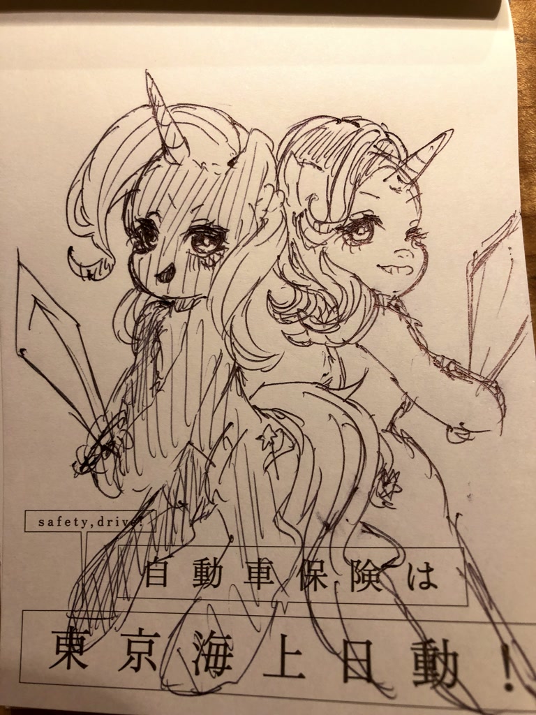 #2410300 - dead source, safe, artist:raimugi____, starlight glimmer ...