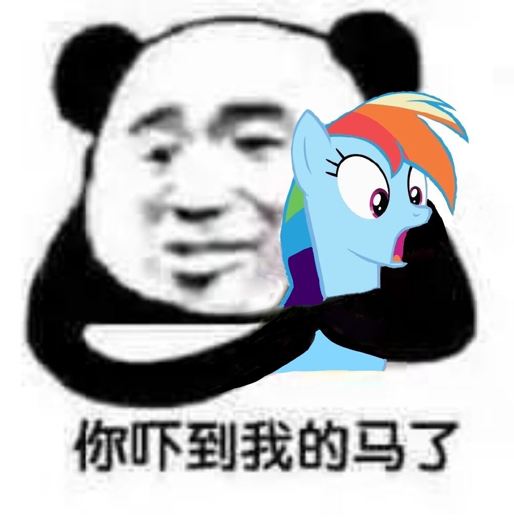 #2392166 - safe, rainbow dash, g4, chinese, chinese meme, cursed image ...