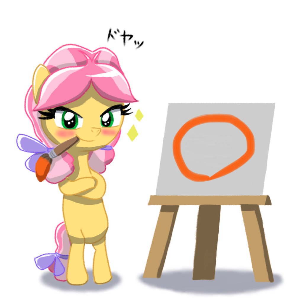 #2652712 - safe, artist:spahiro7, kettle corn, earth pony, pony, g4 ...