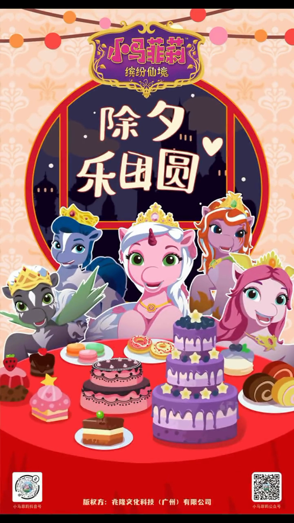 #2796338 - safe, elf, fairy, pony, unicorn, 2d, bella (filly funtasia ...
