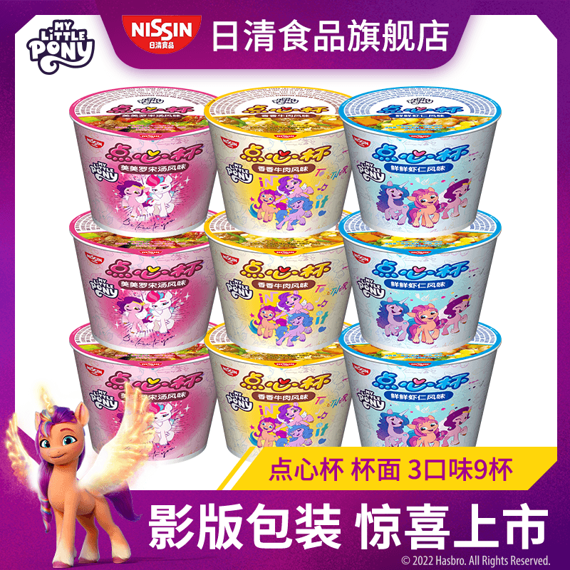 #2965506 - safe, izzy moonbow, pipp petals, sunny starscout, zipp storm ...