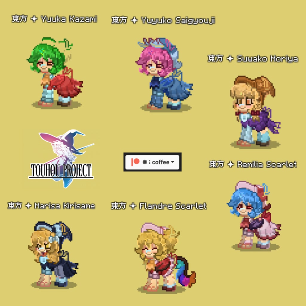 #2968001 - safe, pony, pony town, female, flandre scarlet, kazami yuuka ...