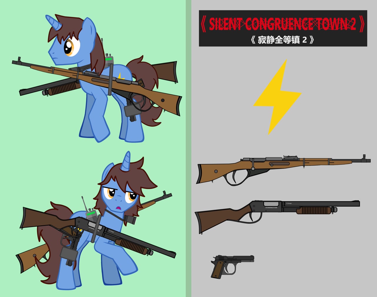 #2986231 - safe, artist:equestria secret guard, oc, oc:frozen flash, oc ...