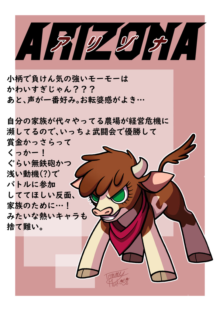 #2988589 - safe, artist:tommymakoto, part of a set, arizona (tfh), cow ...