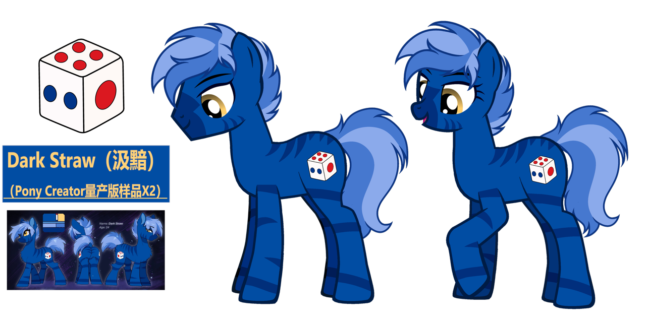 #2982768 - safe, artist:equestria secret guard, oc, oc only, oc:dark ...