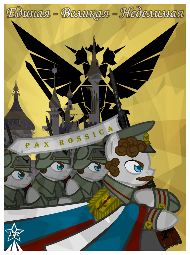 #2826356 - safe, artist:devorierdeos, pony, army, cyrillic, history ...