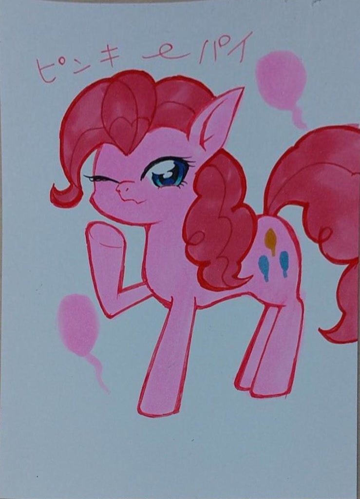 #2818949 - safe, artist:yukkuri_yu_yu, pinkie pie, earth pony, pony, g4, balloon, female, hooves ...