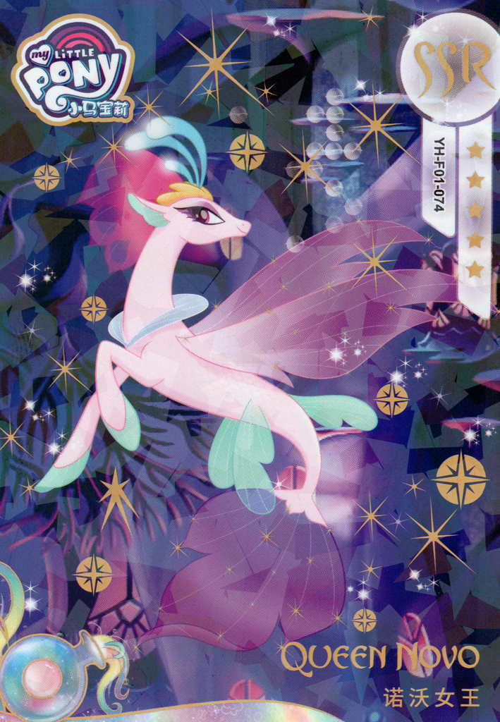#2851494 - safe, queen novo, pony, seapony, g4, my little pony: the ...