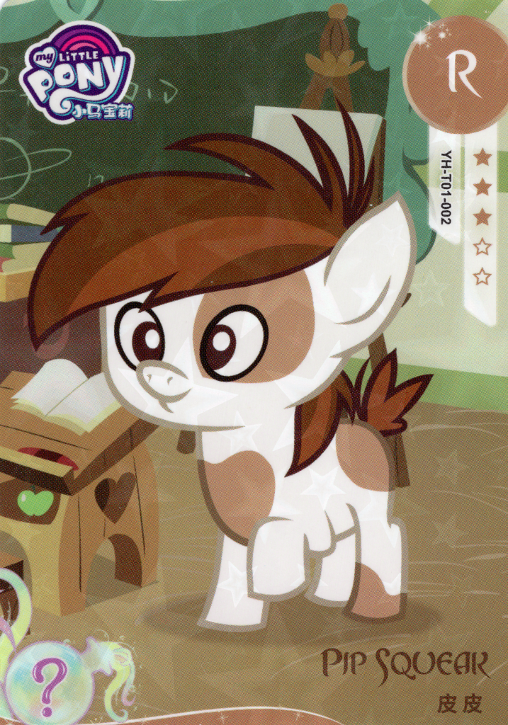 #2851507 - safe, pipsqueak, earth pony, pony, g4, official, card, colt ...