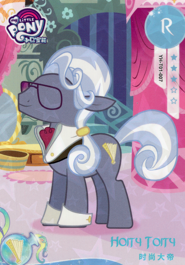 #2851520 - safe, hoity toity, earth pony, pony, g4, official, card ...