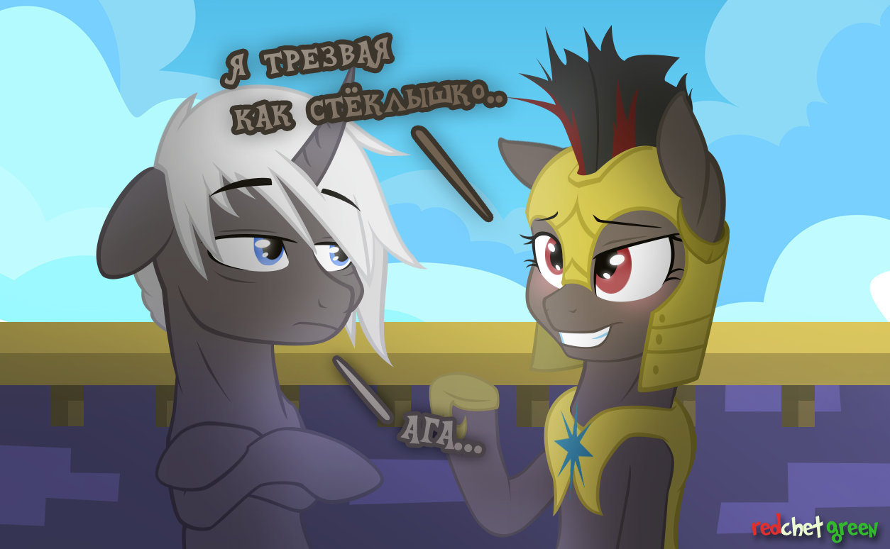 #2840889 - safe, artist:redchetgreen, oc, pony, unicorn, translation request - Derpibooru