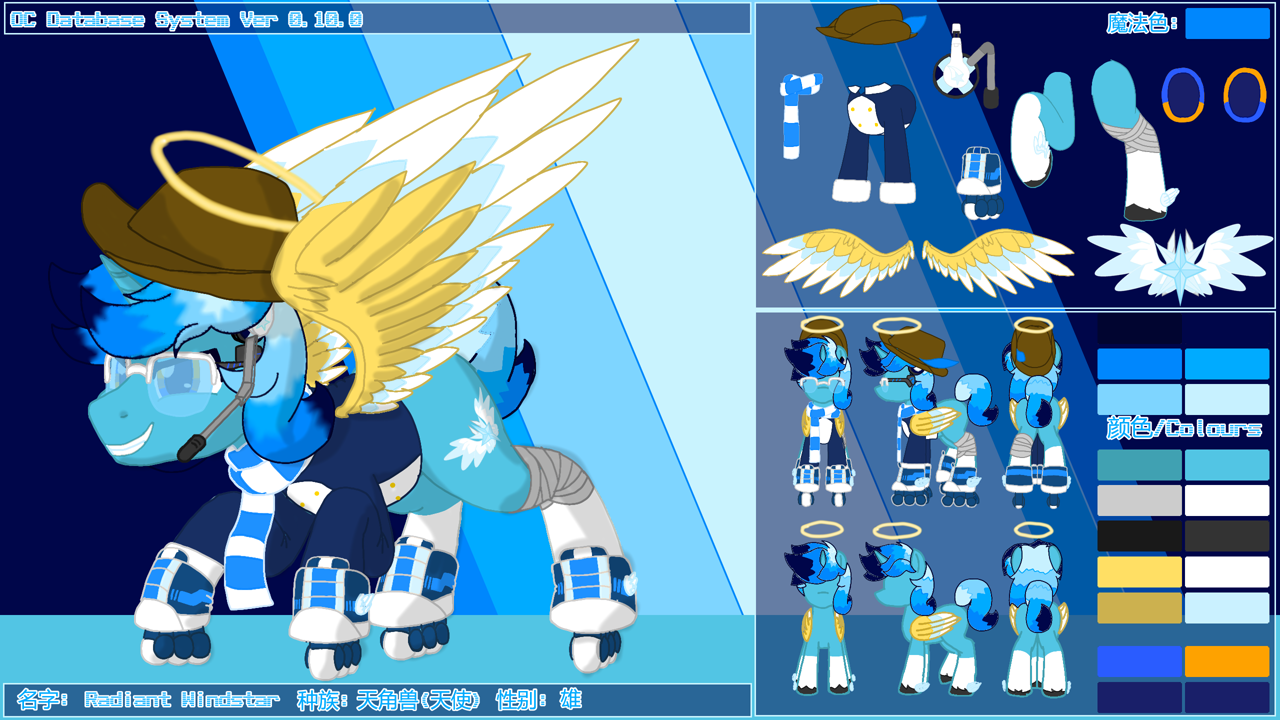 #3029953 - source needed, safe, artist:radiant windstar, oc, oc:radiant windstar, alicorn, angel ...