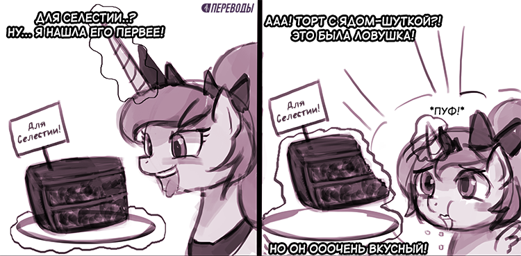 #3216846 - safe, artist:lumineko, edit, princess luna, series:dreamluna ...