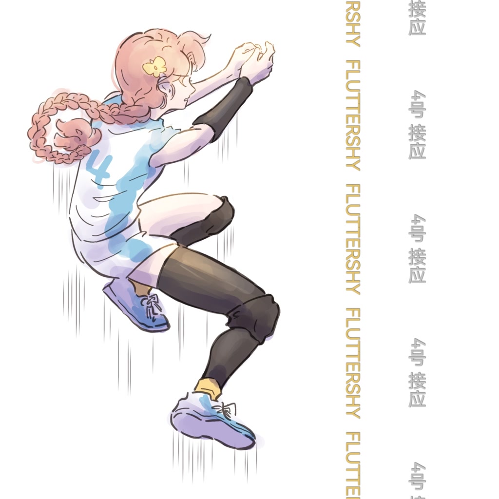 #3234231 - safe, artist:xiaojin315, part of a set, fluttershy, human ...