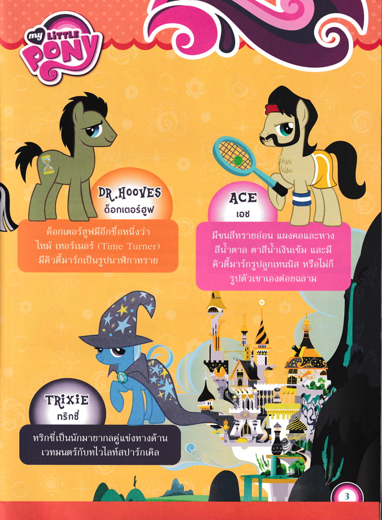 #3268104 - safe, derpibooru exclusive, ace point, applejack, doctor ...