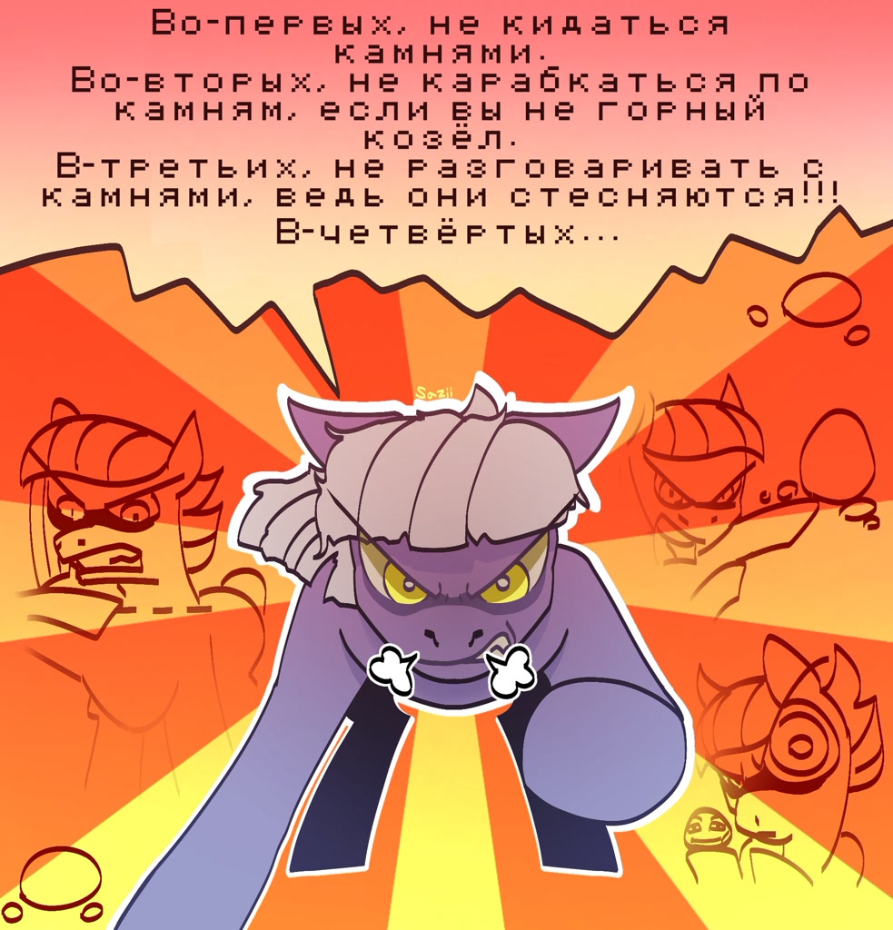 #3049035 - safe, artist:sazii, part of a set, limestone pie, earth pony ...