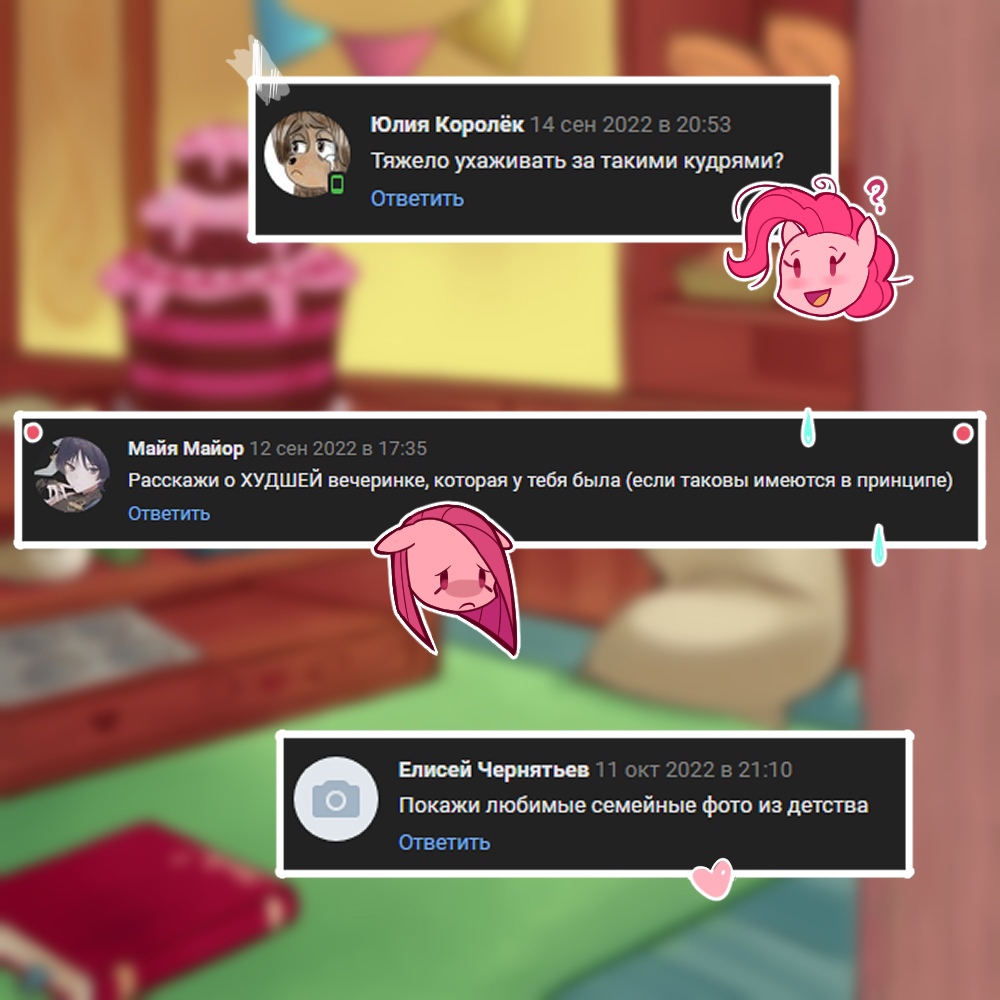 #3054322 - safe, artist:switchsugar, part of a set, pinkie pie, earth ...