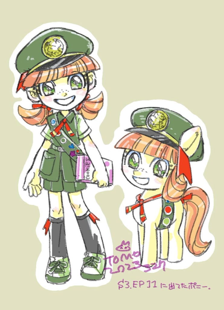 #3072492 - safe, artist:babtyu, tag-a-long, earth pony, human, pony ...